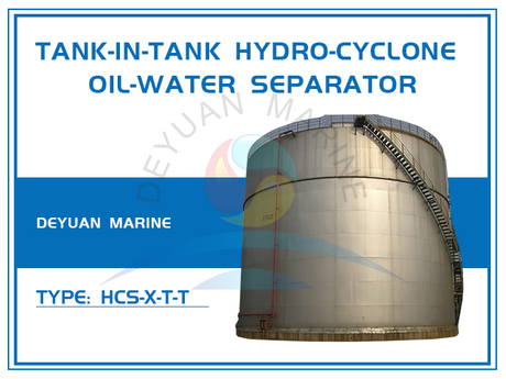 HCS-X-T-T Tank-in-Tank Hydro Cyclone Centrifugal Oil-Water Separator ...