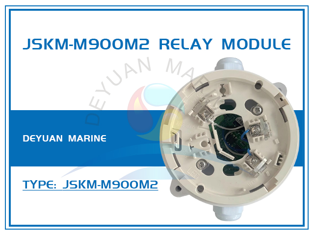 JSKM-M900M2 Relay Module For Fire Alarm System from China manufacturer ...