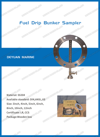 Do You Know Fuel Oil Drip Sampler? - China Deyuan Marine