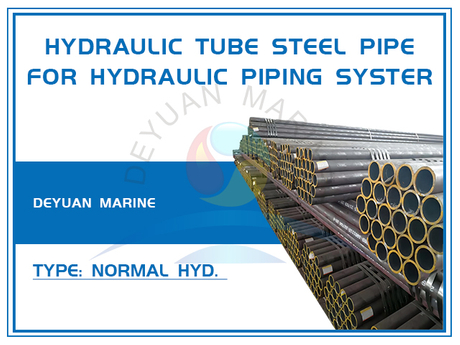 Hydraulic Tube Steel Pipe from China manufacturer - China Deyuan Marine