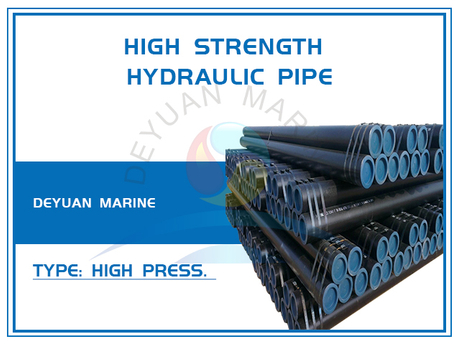 High Strength Hydraulic Pipe from China manufacturer - China Deyuan Marine